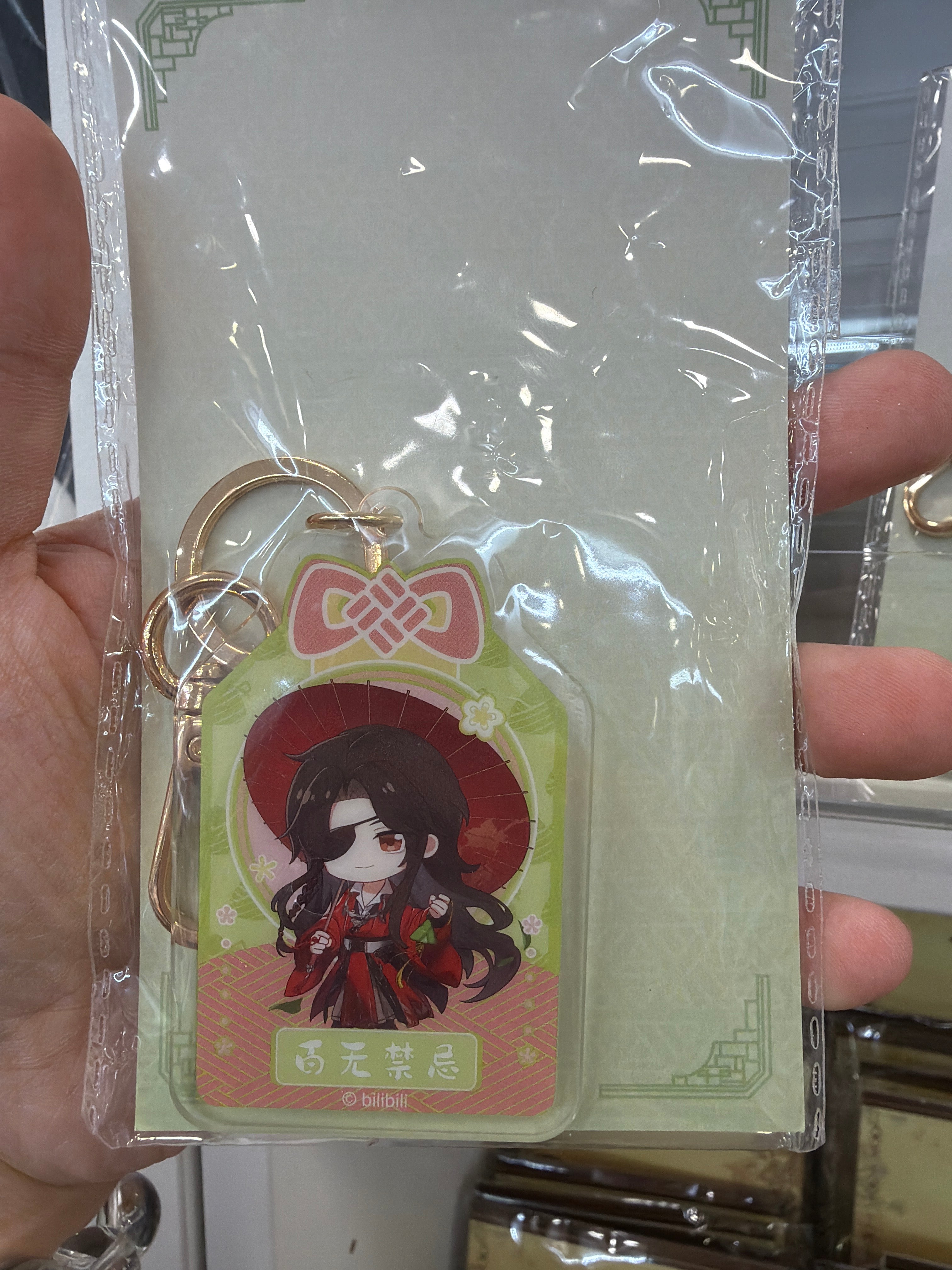 71436 Heaven Official's Blessing Huacheng Chibi Keychain – Anime Figure ...